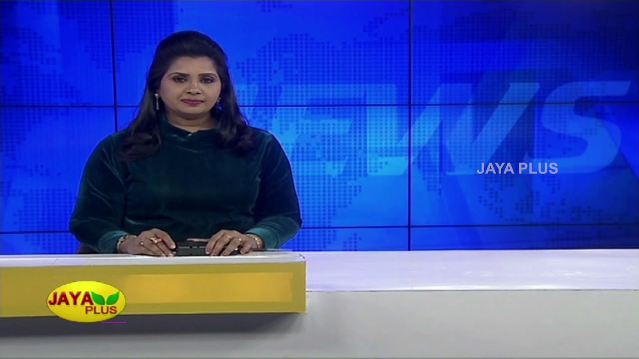 Jaya Plus News @ 3 PM | மதியம் 3 மணி செய்திகள் | Dt - 26.02.2020 | Jaya ...