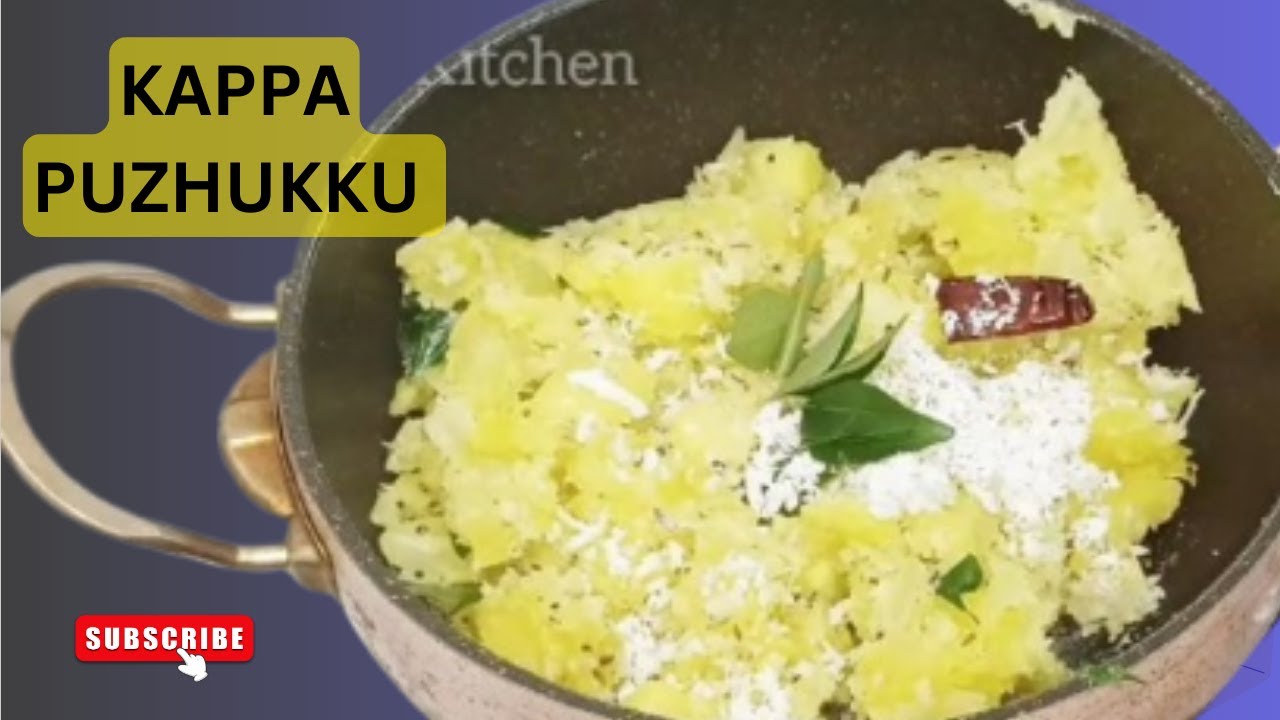 NADAN KAPPA PUZHUKKU RECIPE|കപ്പ പുഴുക്ക് |Kerala Style Kappa Puzhukku ...