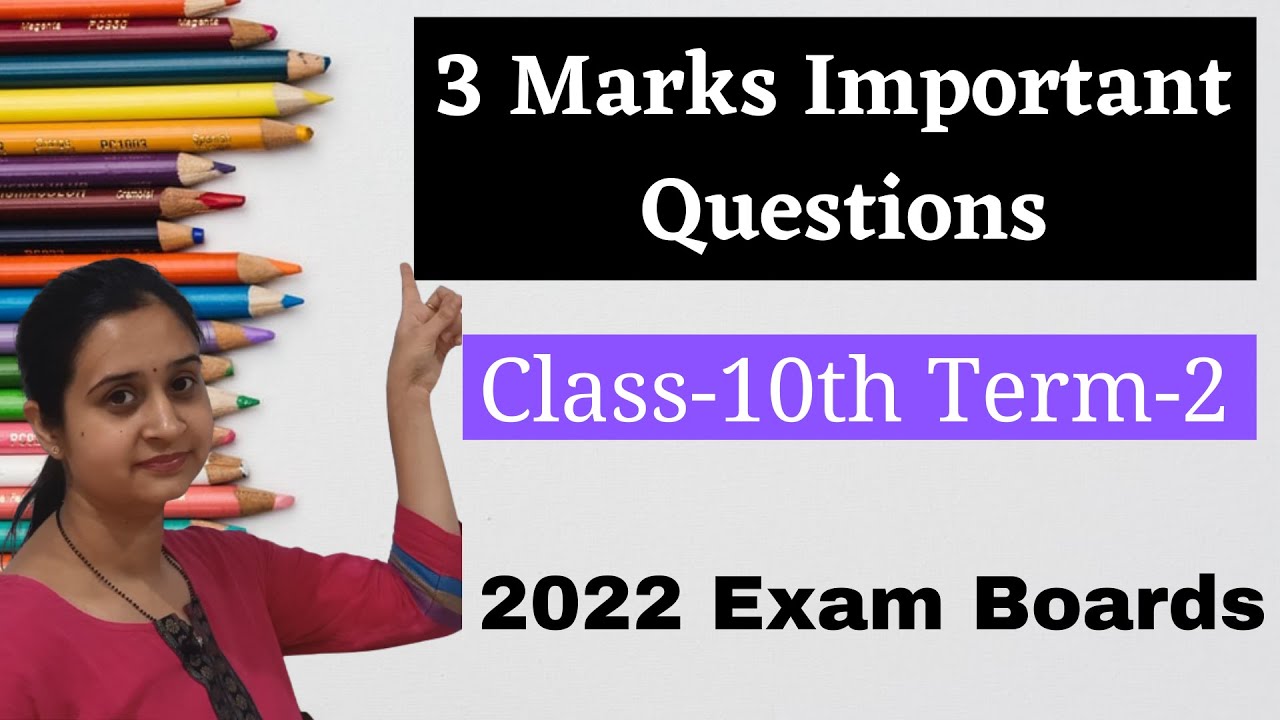 3 MARKS IMPORTANT QUESTIONS || Class 10th Term 2 || How to Solve? - YouTube