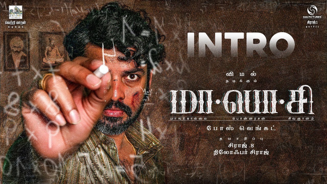 MA PO SI Movie Intro | Vemal | Vetrimaaran | Bose Venkat | SSS Pictures ...