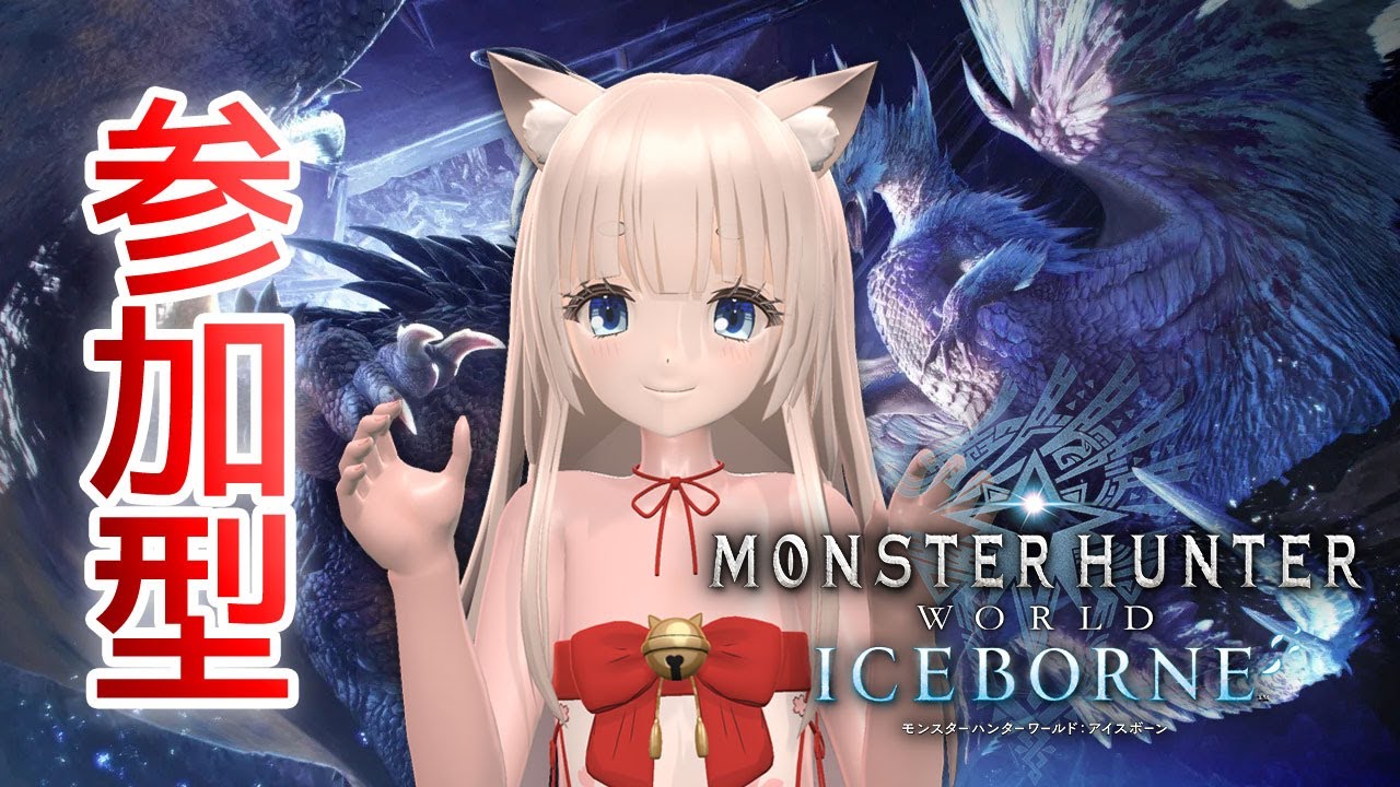 【MHW PS5】参加型 ようやくMR100になった【Vtuber】 - YouTube