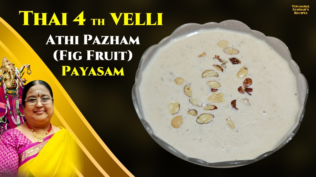 4th Thai Velli Special - Athi Pazham Payasam - YouTube