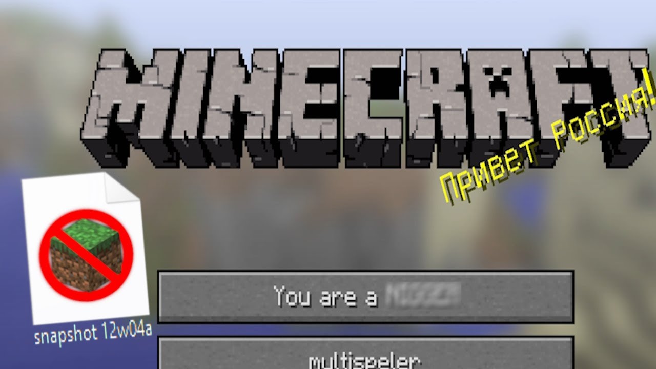 A VERSÃO DO MINECRAFT QUE FOI APAGADA POR UMA POLÊMICA - snapshot ...