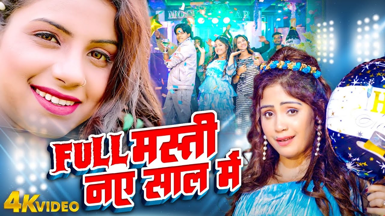 #NONSTOP #TOP 10 #Happy New Year Bhojpuri Gaane 2025 | Bhojpuri Top 10 ...