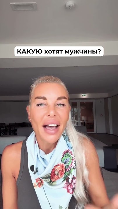 Как мужчины на самом деле выбирают женщин психологія отношения