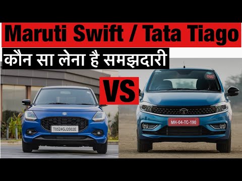 Tata Tiago VS Maruti Swift Sweft #sadaspace #automobile #car #tatatiago ...