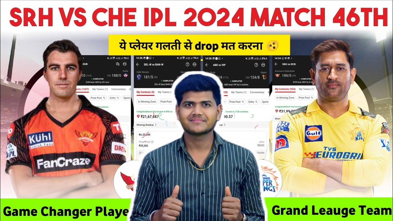 CHE VS SRH | CHE VS SRH PREDICTION | Chennai vs Sunrisers Team - YouTube