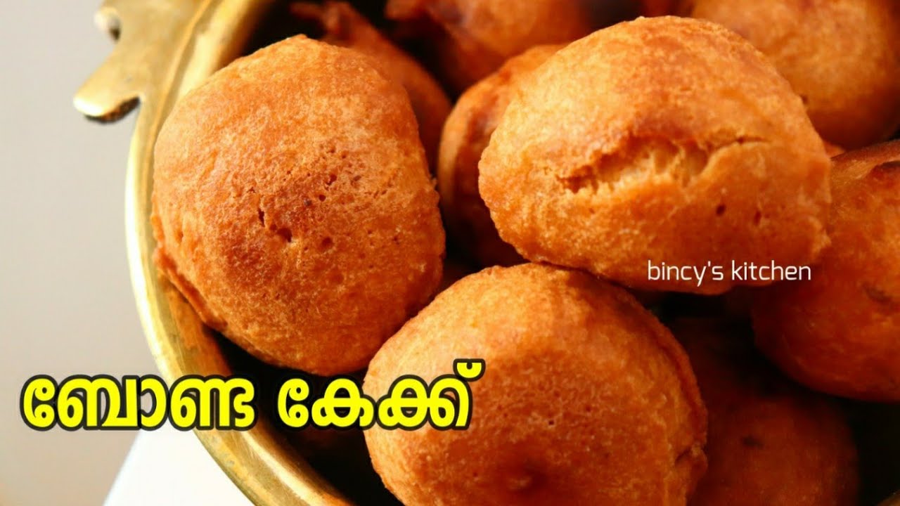 ബോണ്ട കേക്ക് ഉണ്ടാക്കാം ഈസി ആയി | Bonda Cake | Vettu cake | Bonda ...