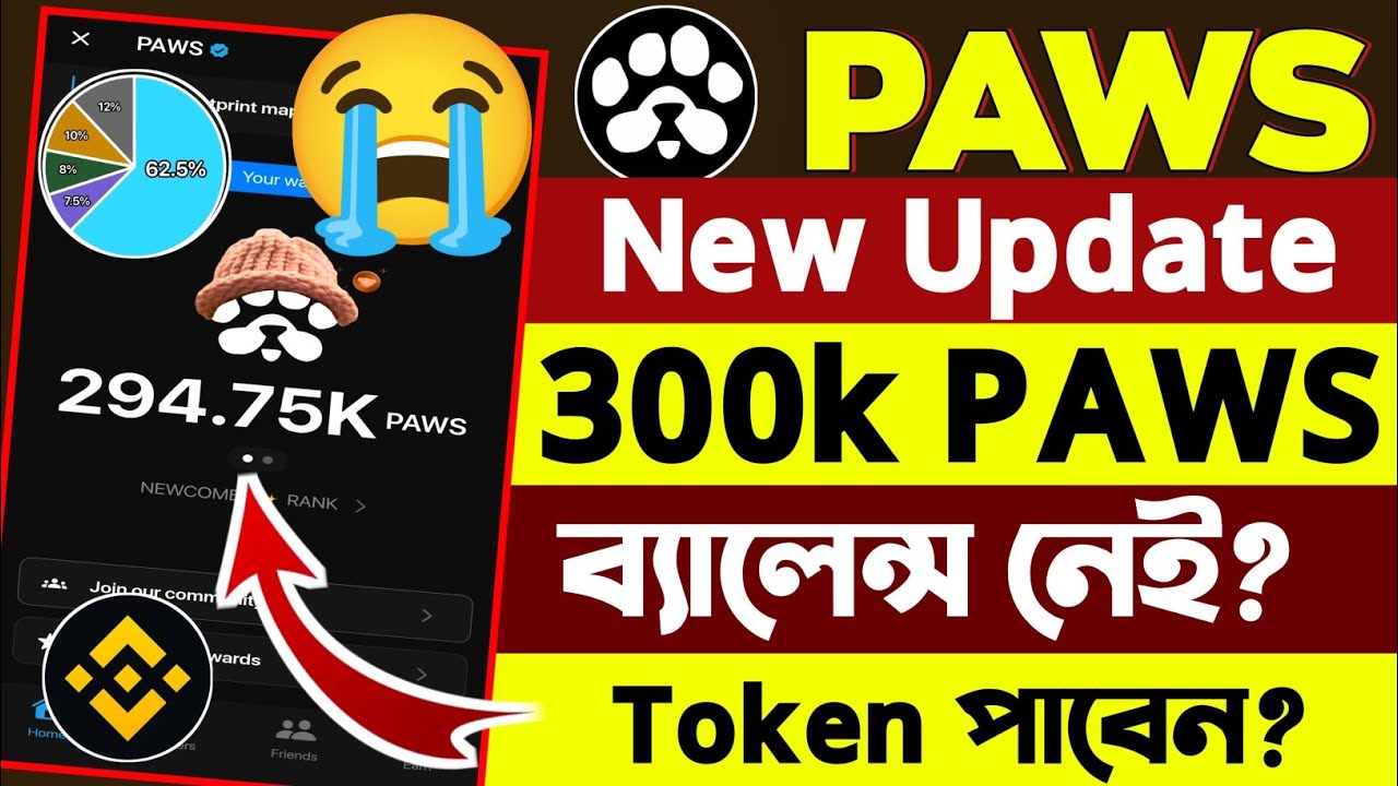 PAWS New Update Today | PAWS 300K Balance নেই | PAWS NFT Voucher Price ...