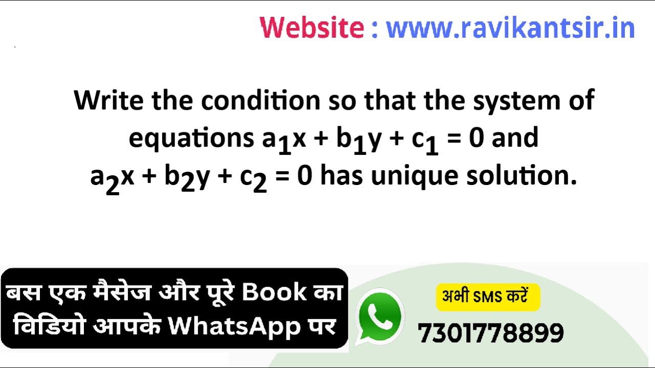 Write the condition so that the system of equations a1x+b1y+c1=0 and ...