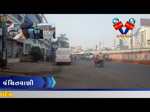 8 12 2023 TRAFICC - YouTube