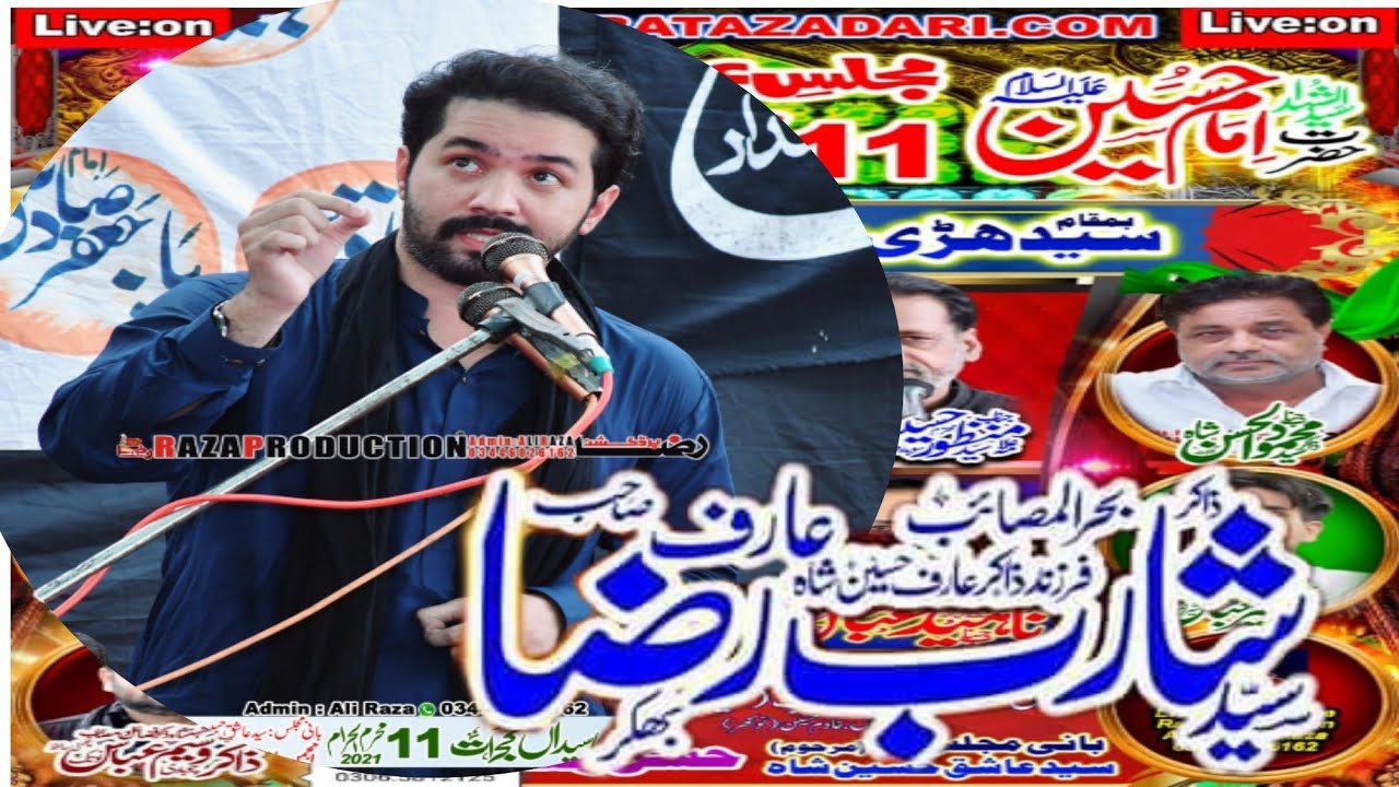 Zakir Syed Sharib Raza Arif Of bhakar/Yadgar majlis 11 Muharram Gujrat - YouTube