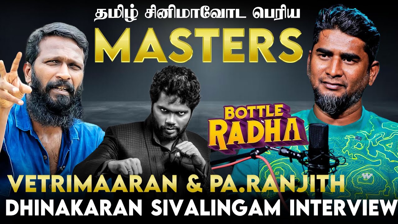 Bottle Radha-ல நடிச்சவங்க எல்லாருமே Exceptional ஆன Actors | Bottle ...