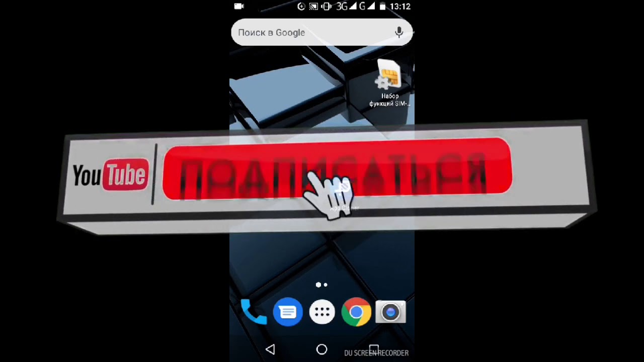 Android o'yinlar. Telfonni o'zini o'yini. - YouTube