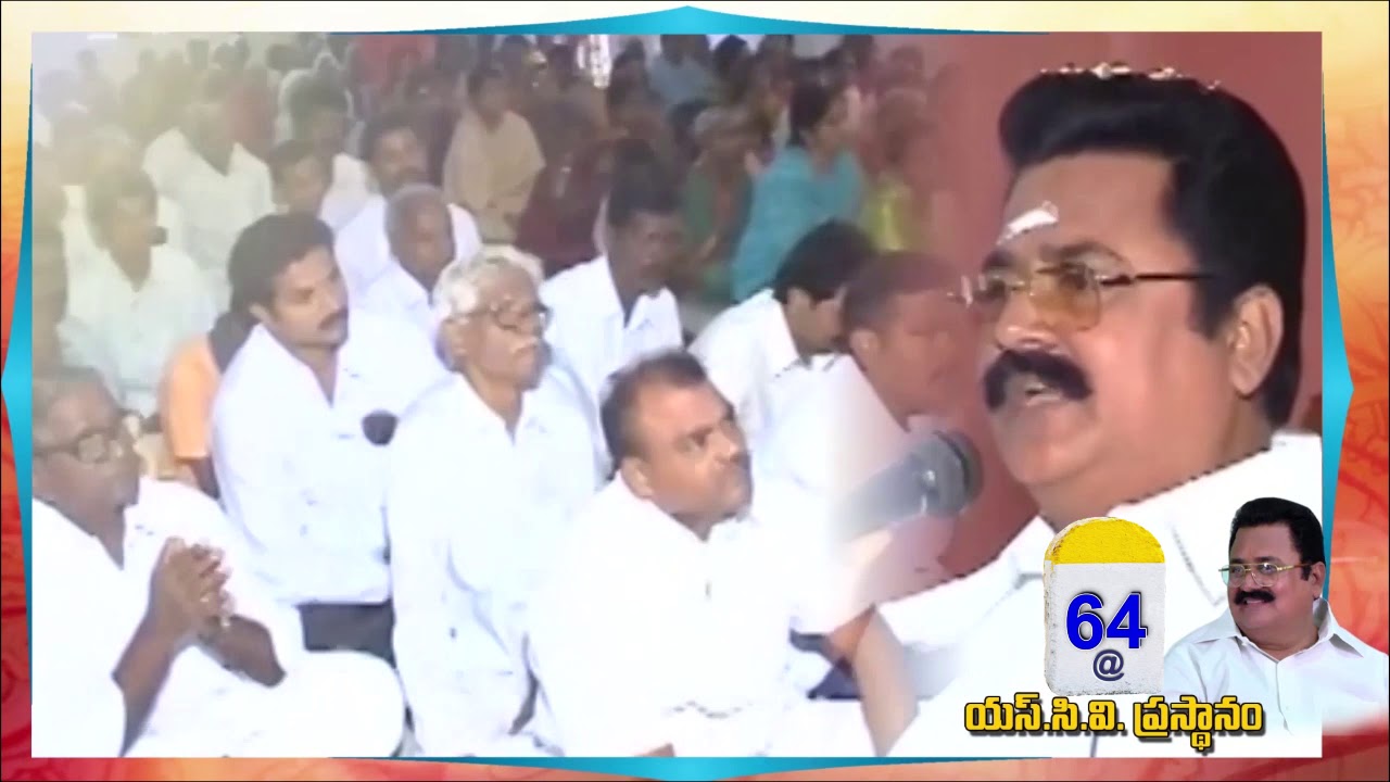 జనం మెచ్చిన నేత.. ఎస్సీవీ నాయుడు.. SCV NAIDU BIOGRAPHY ON SCV NEWS ...