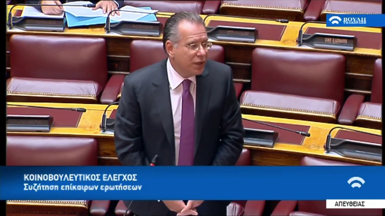 Επίκαιρη Ερώτηση για την αυξημένη τουρκική προκλητικότητα στο Αιγαίο ...