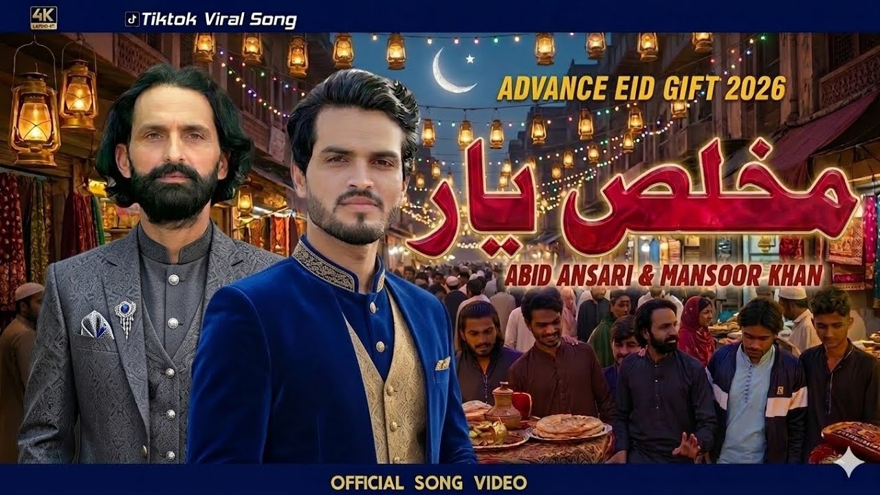 Mukhlis Yar Eid special song 2026 Singer Mansoor Khan & Abid Ansari ...