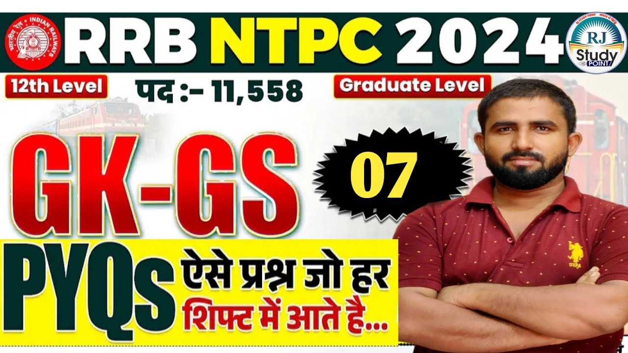 RRB NTPC 2024 | NTPC GK/GS PYQs Class By Rajeev Sir - YouTube