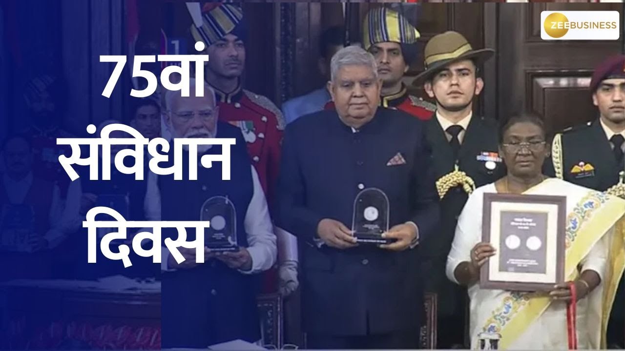 India Celebrates 75th Constitution Day Anniversary: A Milestone for ...