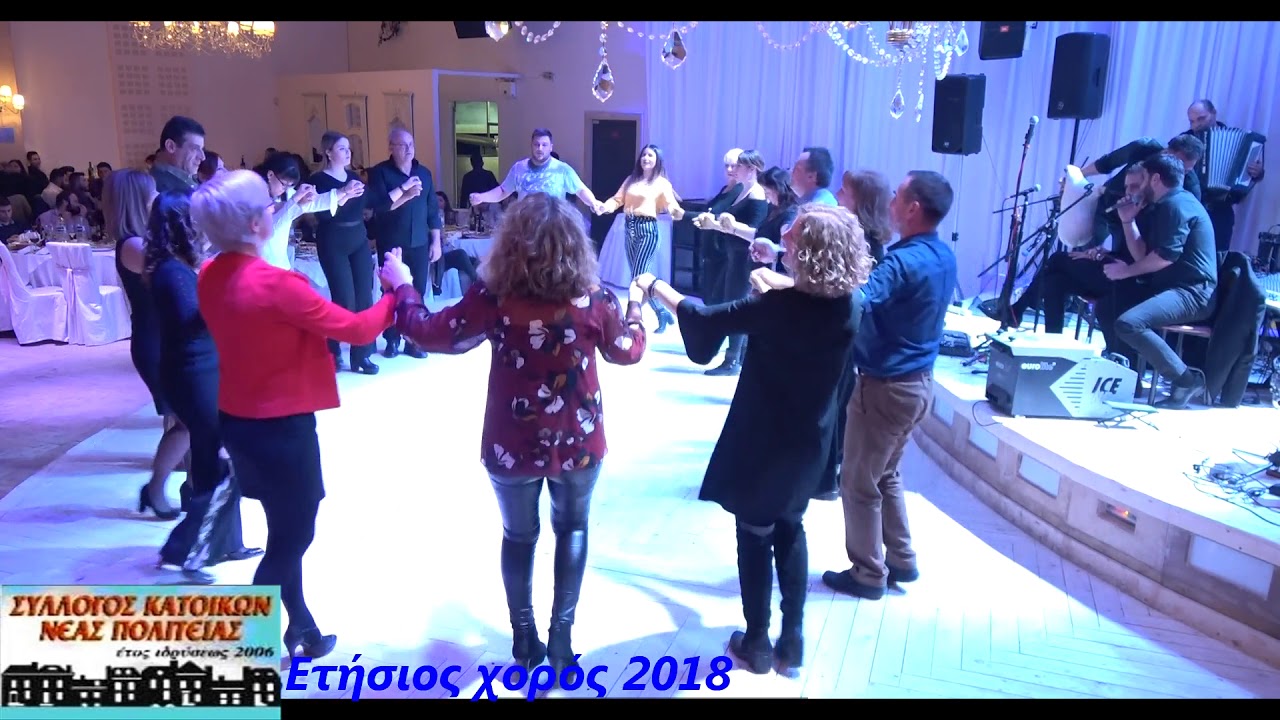ΜΗΛΙΣΩ-ΜΠΟΓΔΑΝΟΣ-ΚΟΥΚΟΥΝΟΥΔΑ..απο το γλέντι του ετήσιου χορού ΚΑΤΟΙΚΩΝ ...