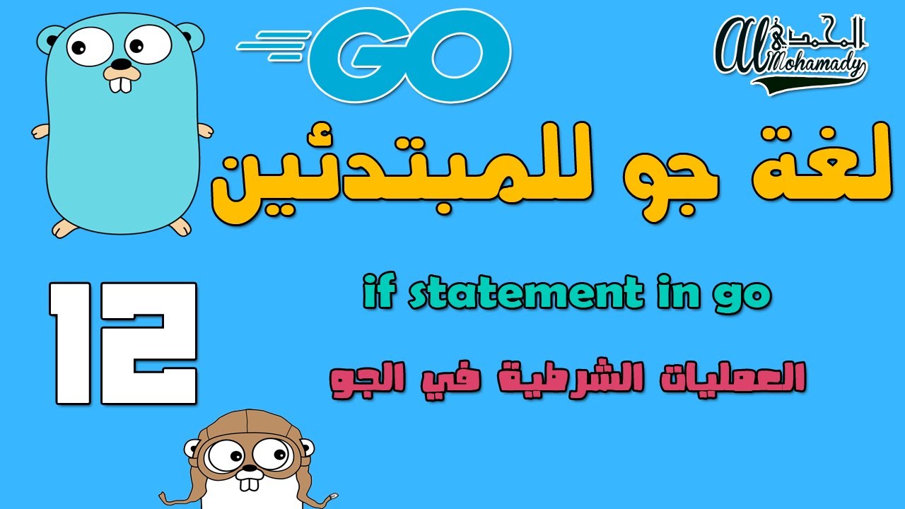 12 If Statement In Go YouTube 12 If Statement In Go YouTube