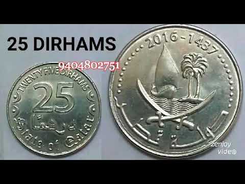 25 Dirhams coin * State of Qatar * Year 1437 (2016) * one dirham equal ...