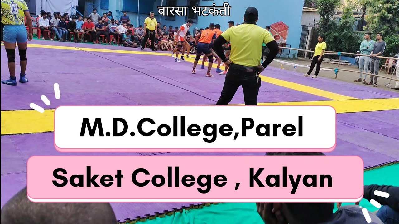 @Warsa_bhatkaniM.D.College,Parel Vs Saket College,Kalyan |Kabaddi Match ...