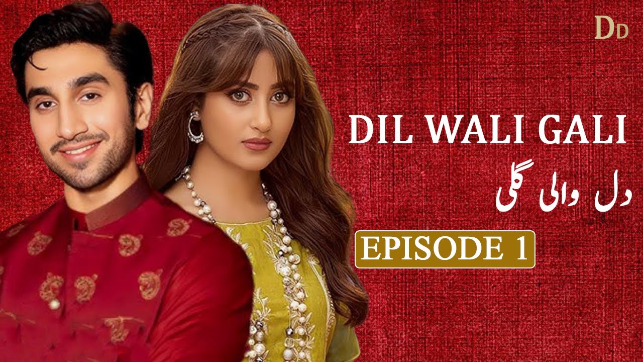 Dil Wali Gali Episode 1 | Ramzan Drama | Sajal Aly | Hamza Sohail | Dil ...