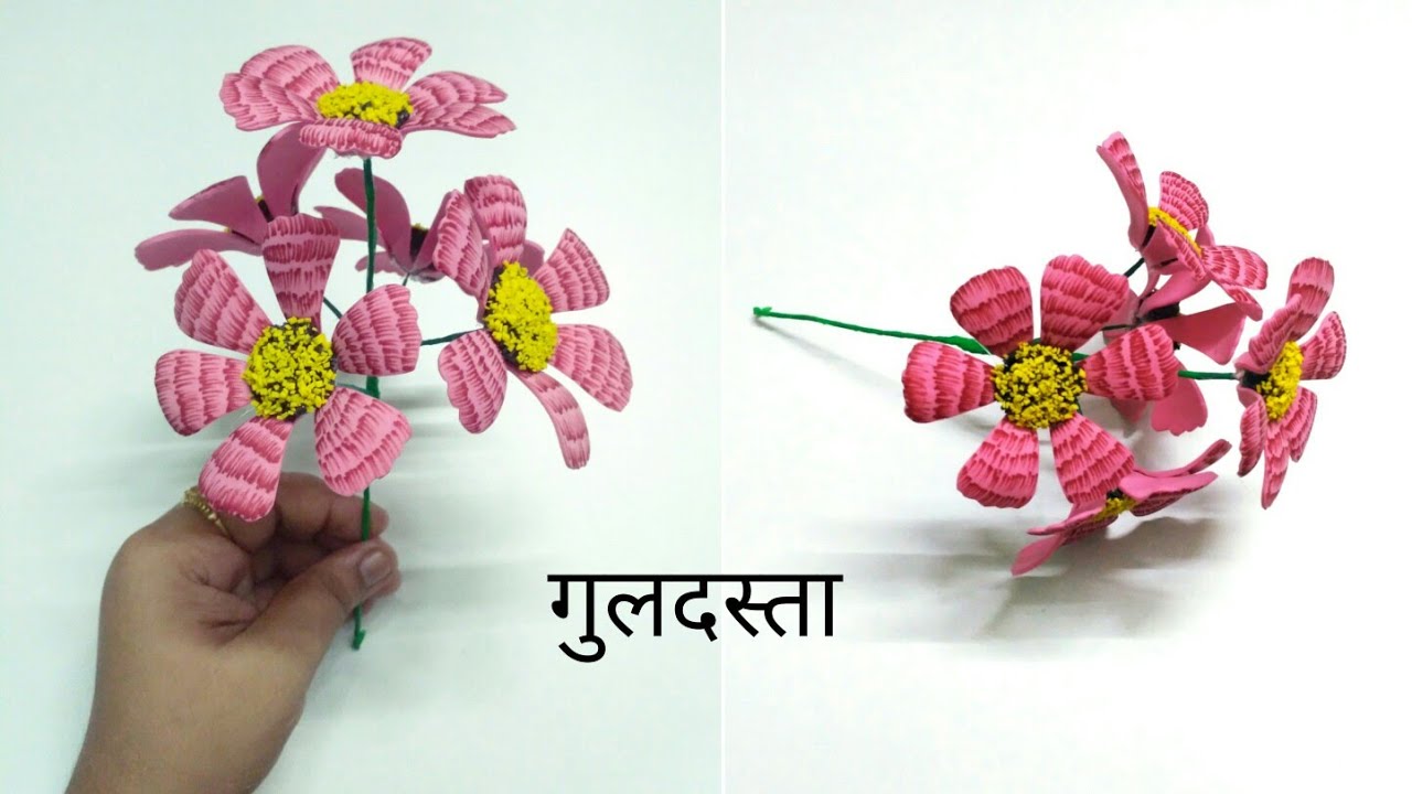 Guldasta/Guldasta Ka Design/Foam Flower Making/Foam Ka Guldasta/New ...