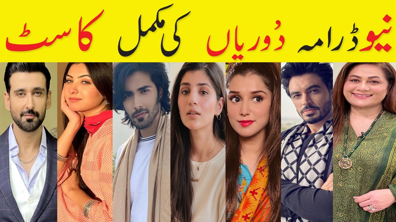 Dooriyan Drama Actors Cast Name | Dooriyan Episode 9 | Dooriyan Episode ...