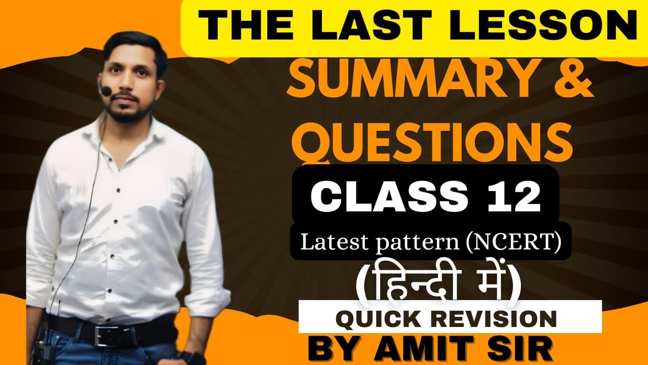 The Last Lesson Class 12 | Full Story Explanation/ Summary | Flamingo ...