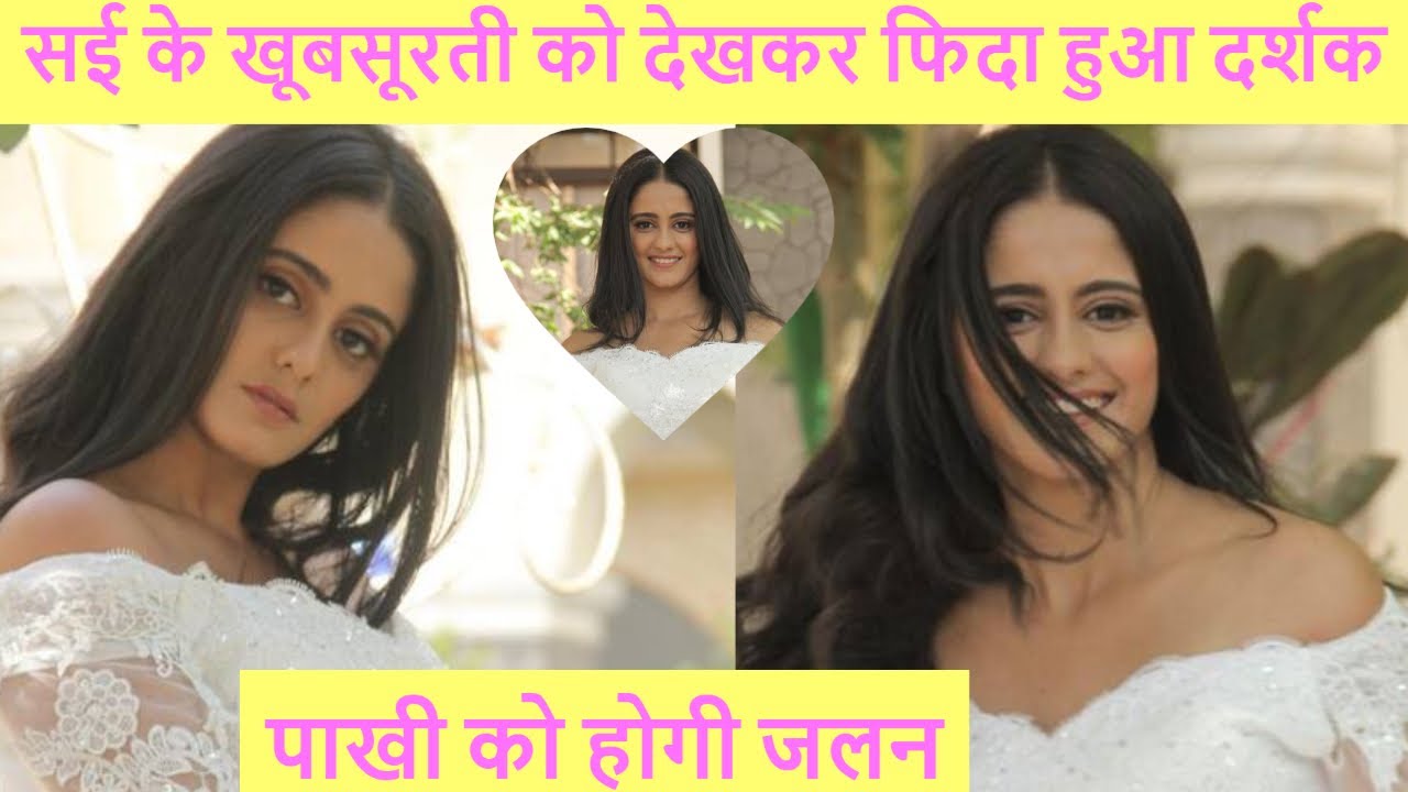Ayesha Singh New Photo Shoot | GHUM HAI KISI KE PYAAR MEIN | Ayesha ...