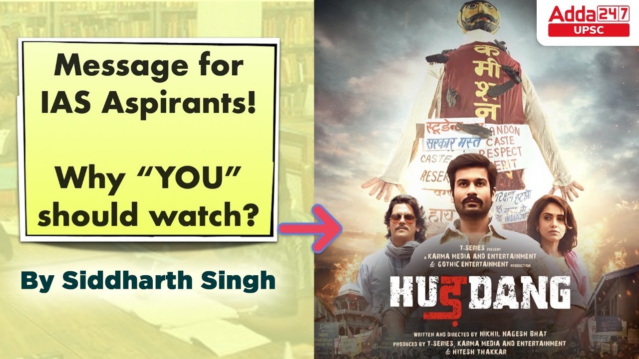 5 Reasons Why IAS Aspirants should watch this Movie? Huड़dang Movie ...