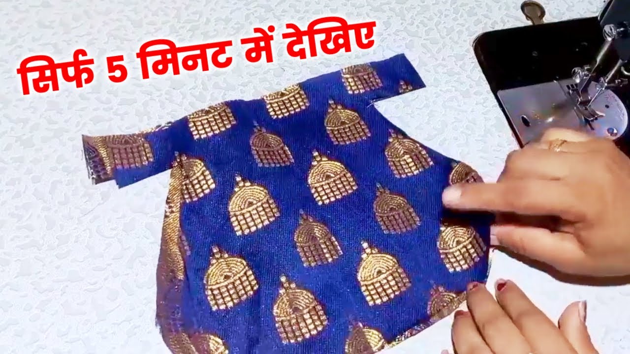 FAST AND EASY Daily Use Cloth Bag How To fast-and-easy-daily-use-cloth-bag-how-to