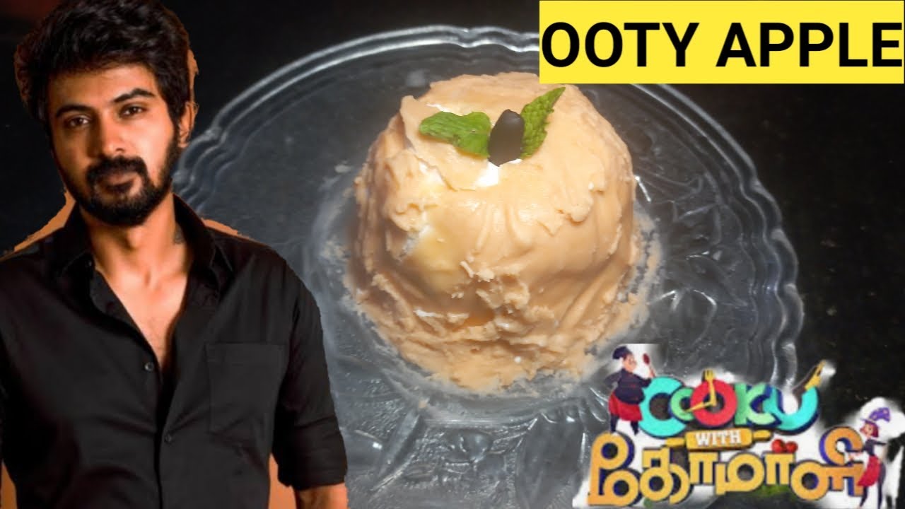OOTY APPLE 😋/COOK WITH COMALI 3 DARSHAN 'S FINALE RECIPE /CWC3 DARSHAN ...