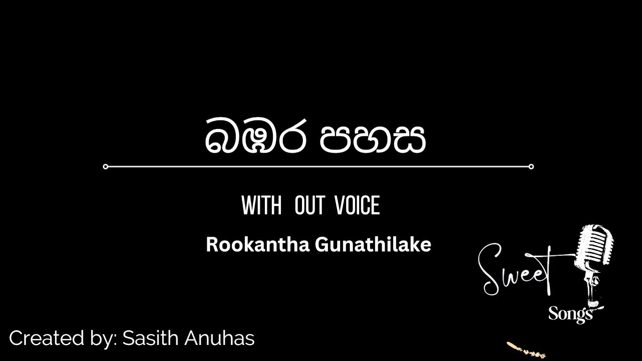 Bambara Pahasa - Karaoke (Without Voice) - YouTube