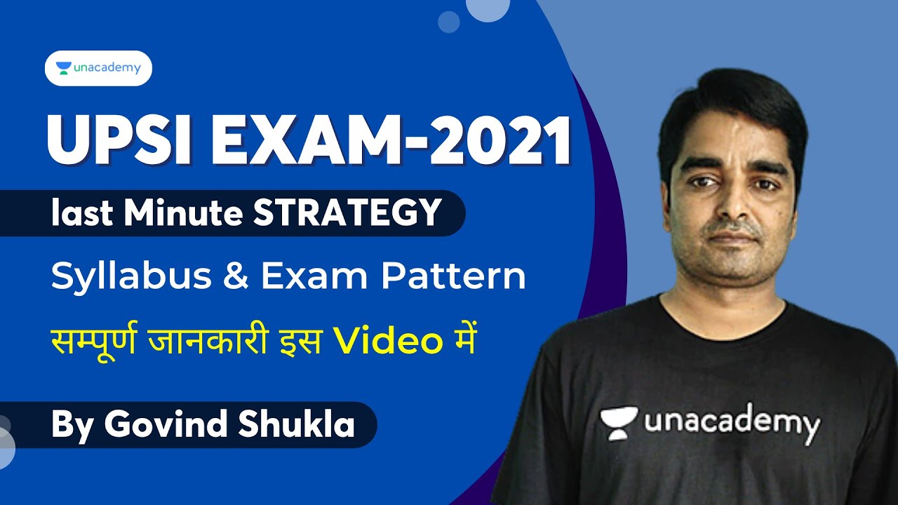 UPSI EXAM-2021 | last Minute STRATEGY | Syllabus & Exam Pattern ...