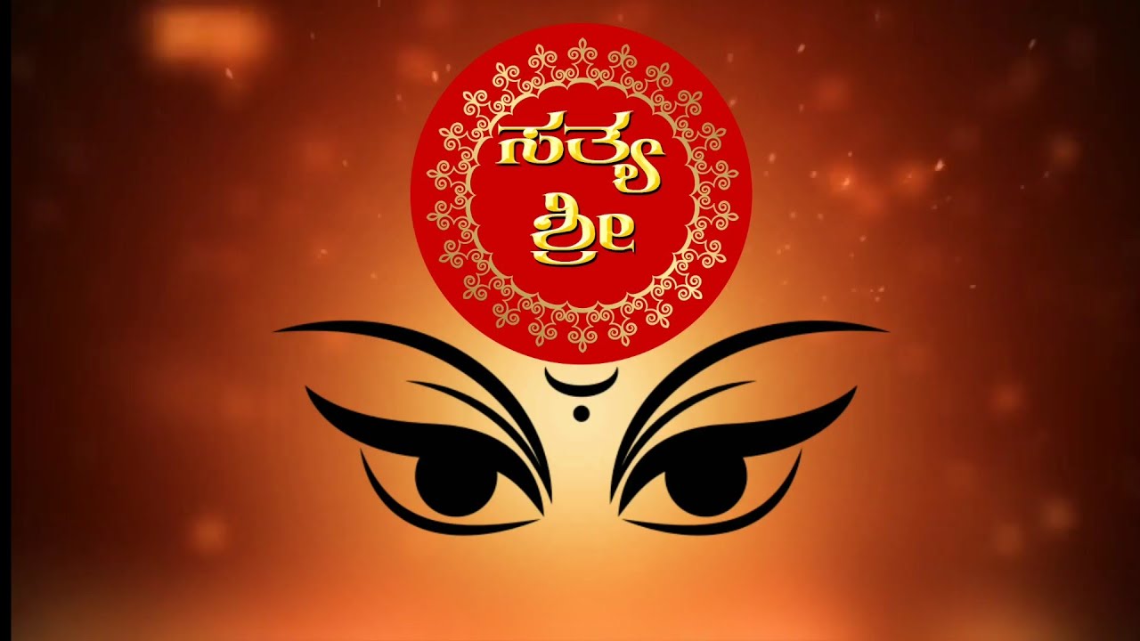 Sathya Shree | DAMARUGA Magical Sounds Presents | Sathyadevatha temple ...