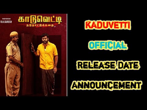 Kaduvetti Official Release Date Announcement | RK Suresh | Soali ...