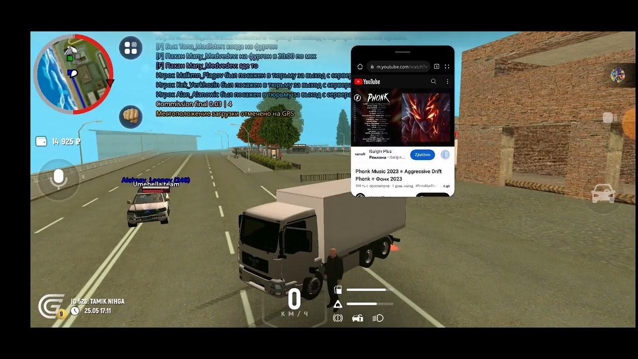 путь от бомжа до мильонера часть Youtube