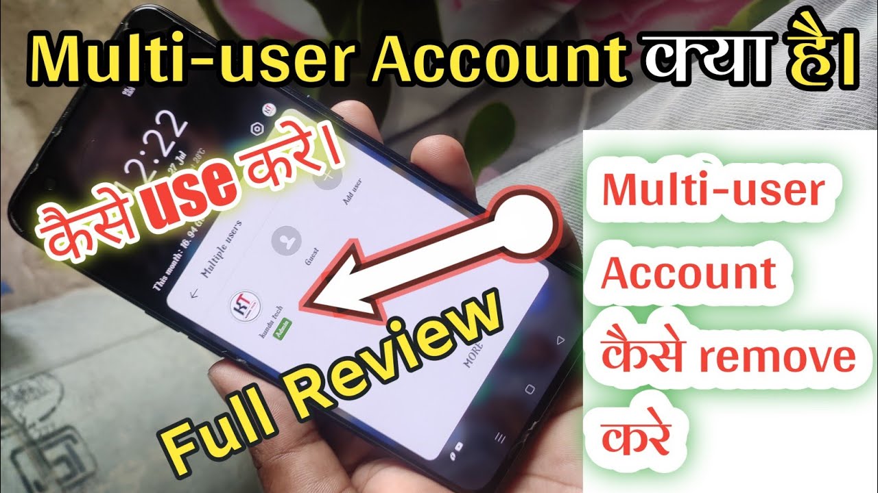 multi user account android । multi-user account access । multi user ...