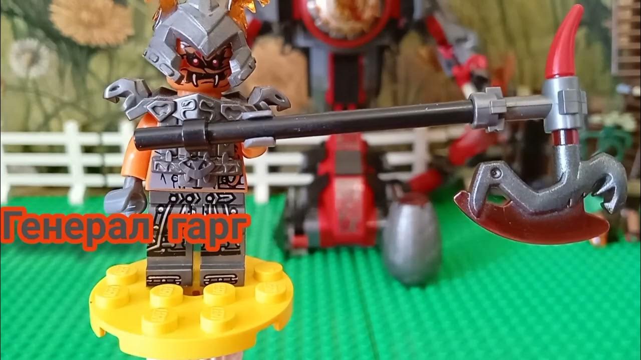 обзор лего ниндзяго железные удары судьбы аналог/обзор - YouTube