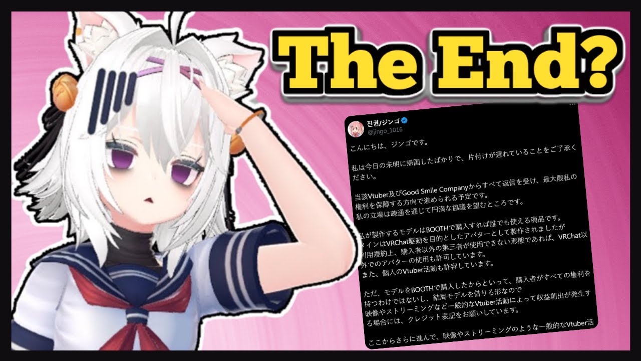 The End Of The Filian Situation? - YouTube