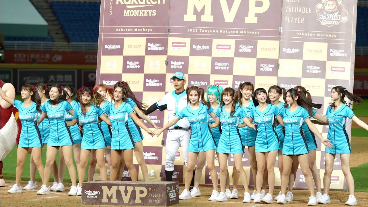 20231022 初音趴 Rakuten Girls 賽後MVP舞蹈(feat. 沒襄還是拿MVP的馬傑森) #流量密碼 - YouTube