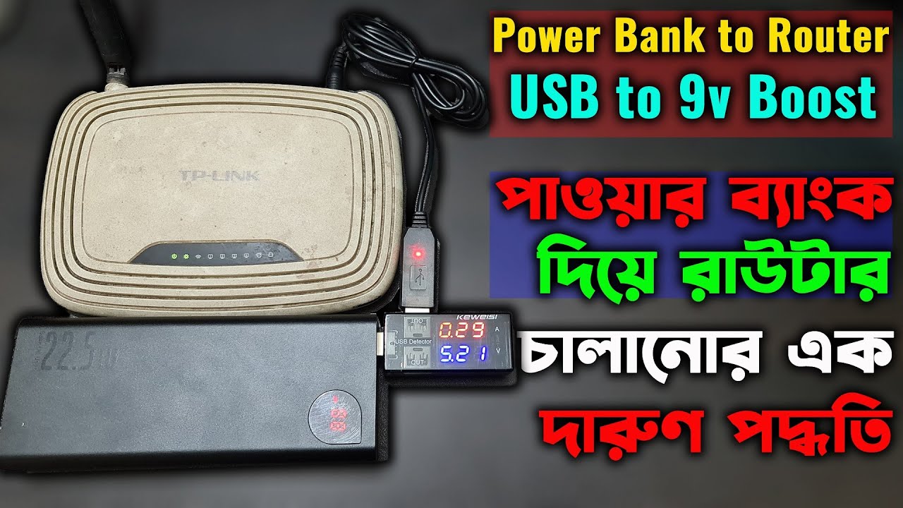 Power Your Wi-Fi Router Using Power Bank | Step-up USB Cable to Power ...
