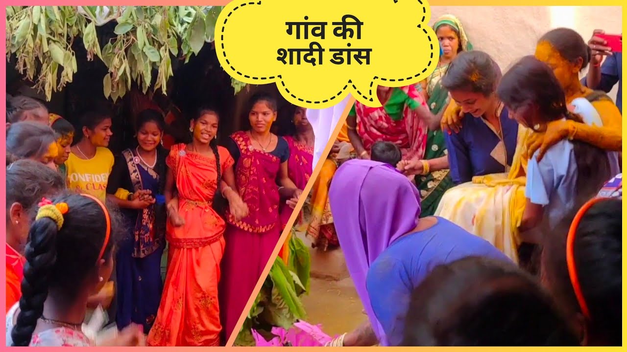गांव की लड़कियों का खूबसूरत आदिवासी Shadi Dance | रेंगलबाहरी Gharghoda ...