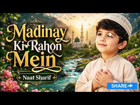 Dil Mein Madina Basa Hai | Beautiful Naat Sharif | Heart Touching Islamic Naat