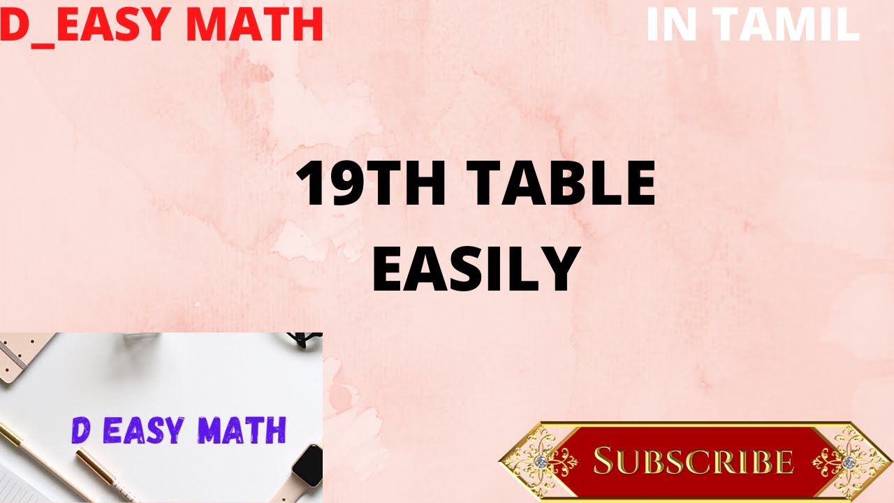 19TH TABLE EASILY IN TAMIL| D EASY MATH - YouTube