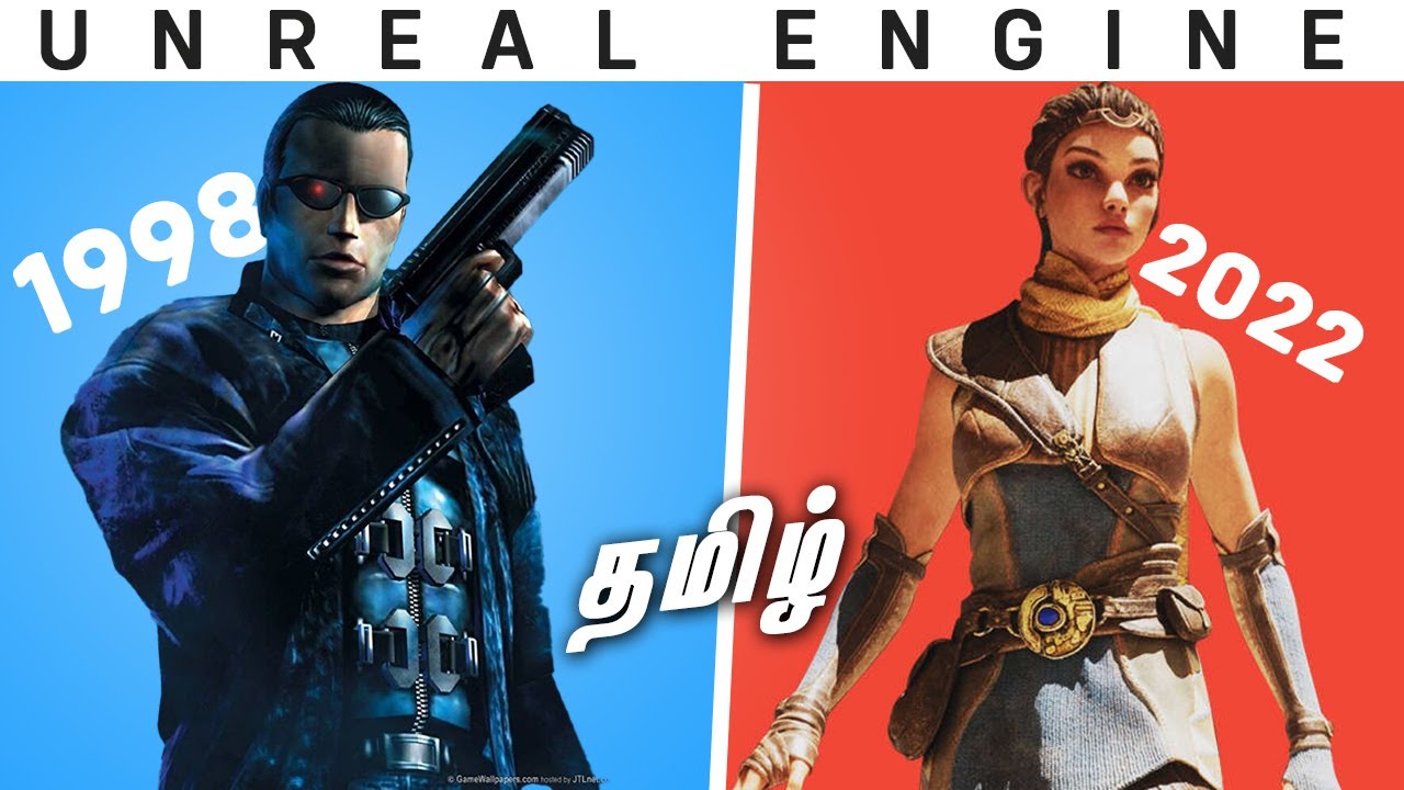 History of Unreal Engine தமிழ் - (1998-2022) - YouTube