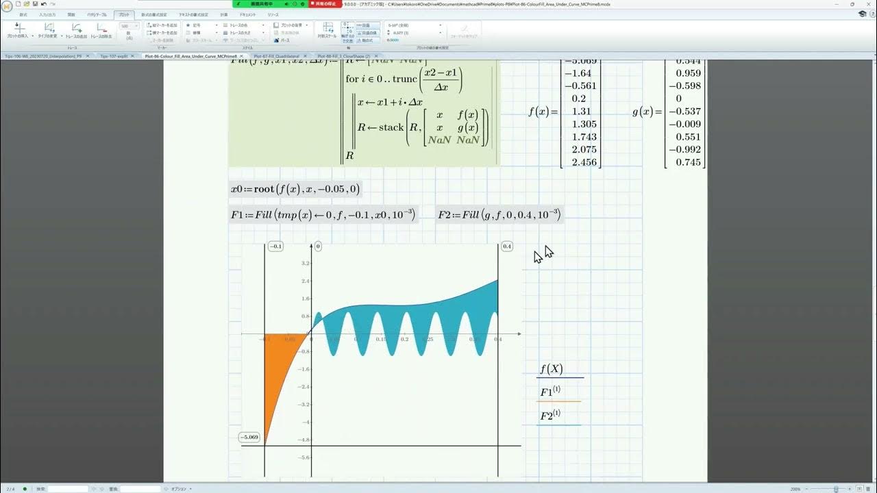 Mathcad P9-Plot-86 (How to fill the area of function.) - YouTube